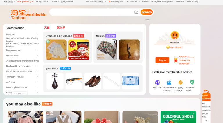 17 Best AliExpress Alternatives For Dropshipping (2024)